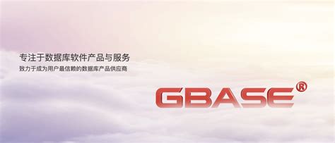 数据库 Gbase 8a支持python自定义函数 个人文章 Segmentfault 思否 数据库 Gbase 8a支持python自定义函数 个人文章 Segmentfault 思否