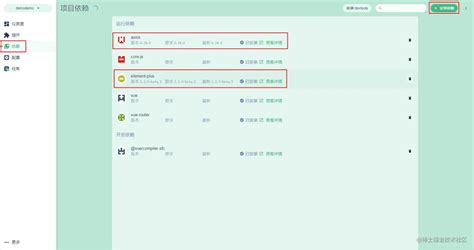 Vue3elementplusaxios实现从后端请求数据并渲染前后端分离入门级教程，教你手把手使用vue脚手架创建 掘金