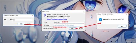 Sqlyog安装配置(注册码)连接mysql Csdn博客 Sqlyog安装配置(注册码)连接mysql Csdn博客