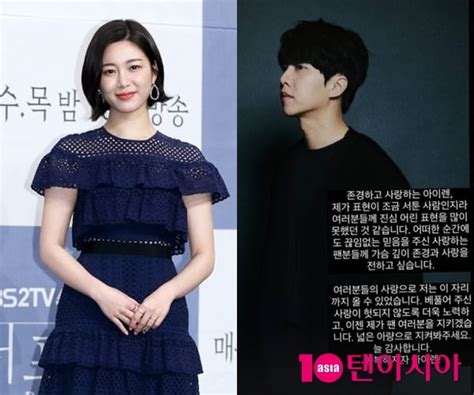 이승기 ♥이다인과 결혼식 앞두고 남긴 말 안녕해야만 하는 이유 Ten이슈 텐아시아