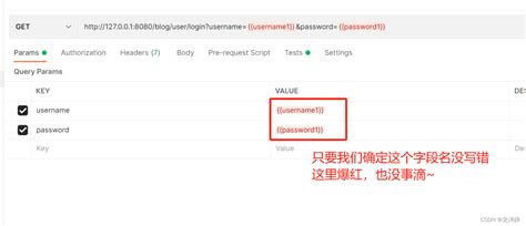 Postman的高级使用，傻瓜式学习【下】postman怎么导入csv文件 Csdn博客