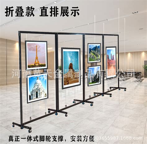 折叠移动书画展架幼儿园书法作品屏风展示架美术字画摄影作品展板 阿里巴巴