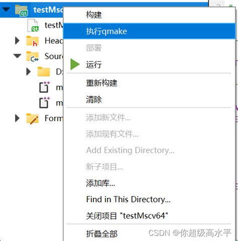 qt用msvc2015 64位编译新建自定义类报错问题解决 qt msvc2015 csdn博客
