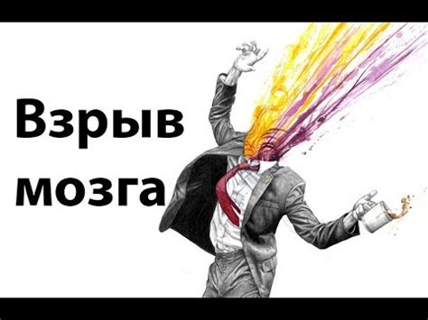 ТЕСТ НА ИДИОТА. Проверь свои умственные способности. - YouTube