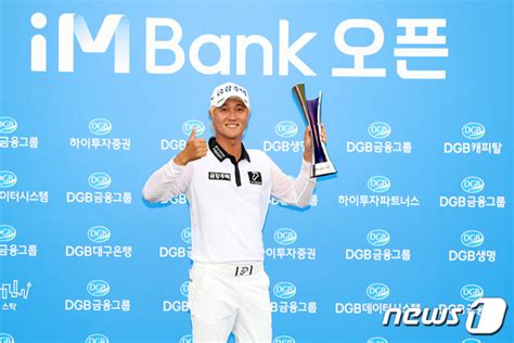 허인회 Kpga 5승 달성 뉴스1