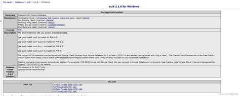 在windowsh环境中开启oracle扩展windows Php Oracle扩展 Csdn博客
