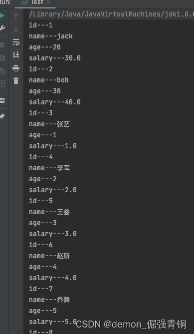 java 通过jdbc连接并使用postgre获取数据 阿里云开发者社区