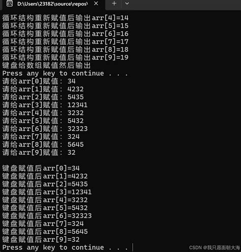 （c）在堆区创建一个数组并且访问与释放在堆区开辟数组 Csdn博客