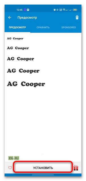 Как сделать жирный шрифт на Андроиде