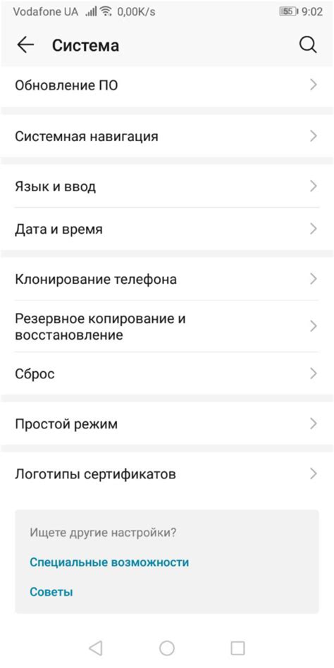 Как Отключить Безопасный Режим на Андроид — [Детально]