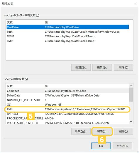 Python初め方初期費用ゼロオフラインでもOK Windows版 nobby blog
