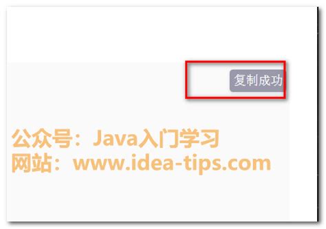 告别登录这款插件直接复制CSDN内容真棒 csdn复制插件 CSDN博客