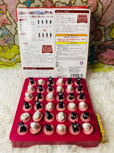 Kikis Delivery Service Reverse Game Jiji And Lily 1 800 Hobbies And Toys