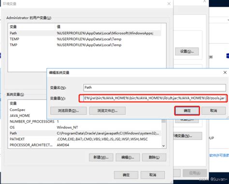 Windows安装jdk及环境变量配置windows安装jdk并配置环境变量 Csdn博客
