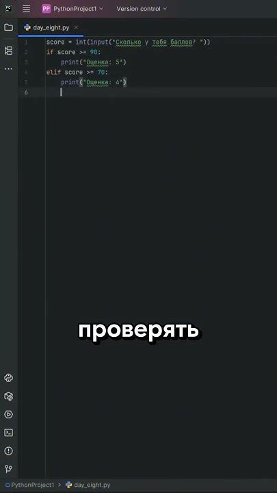 День 8 Изучаю Python с НУЛЯ Логические условия Python программирование пайтон Coding