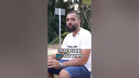 4 באוקטובר 2023 Youtube