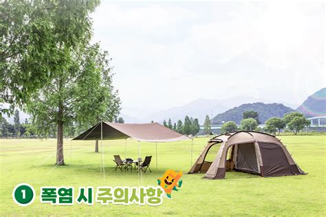 라이프 Talk 즐겁고 안전한 여름 캠핑을 위해 꼭 알아야 할 주의사항