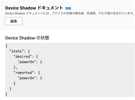 M5stack Core2 For Aws Esp32 Iot開発キットで Amazon Freertos を動かしてみた Macos