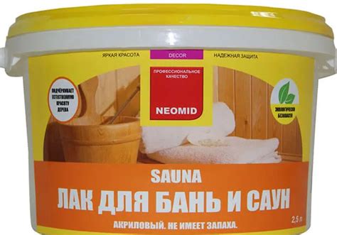 Лак для бань и саун: акриловый, на водной основе, водоразбавляемый ...