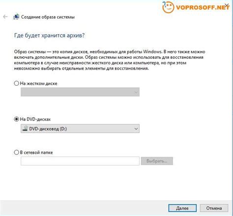 Восстановление Windows 10 обзор способов восстановления