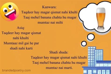 Funny Poetry In Urdu Challenge You To Stop Your Laugh