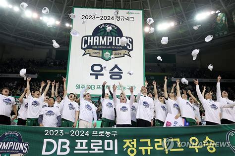 프로농구 DB, 4년 만에 정규리그 제패…와이어 투 와이어 우승(종합) | 연합뉴스