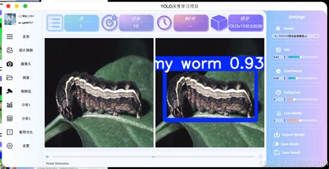 基于yolov8的昆虫检测系统（深度学习模型ui界面python代码训练数据集） Csdn博客
