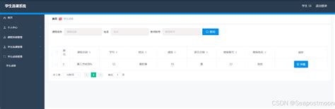 毕设项目案例实战ii基于javaspring Bootmysql的学生选课系统的设计与实现源码数据库文档 Csdn博客