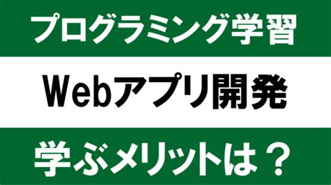 【c 、blazor】webアプリ開発入門編（1）blazorとは？ ～webアプリ開発フレームワークでblazorを選ぶ理由～【asp