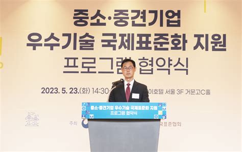 국가기술표준원 소식 기술표준갤러리 포토갤러리