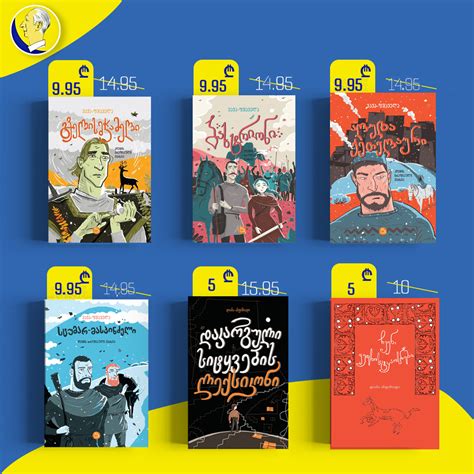 შაქრო ბაბუა Grandpa შაქრო ბაბუა Grandpa Shaqro