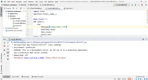 Use A Production Wsgi Server Instead（搭建web网站出现的问题） Csdn博客