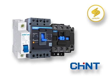 لیست قیمت محصولات Chint الکتروشایلی