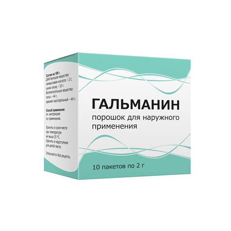 Гальманин - ООО «Тульская фармацевтическая фабрика»