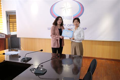 Цаг уур орчны Цаг уур орчны шинжилгээний газар