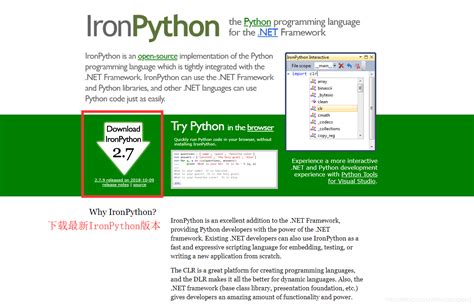 Grasshopper Ghpython 报错： Solution Exception找不到方法 “void Microsoft
