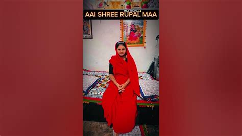 Rupal Maa New Status 🔱 પરચા માં રૂપલ 🙌 Rupalmaa Youtube