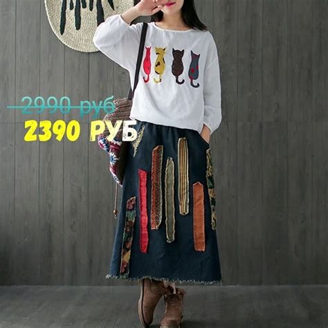 Pin by Ольга Щербинина on Бохо | Patchwork denim skirt, Denim skirt, Skirts