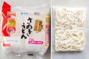 Bukkake Udon Japanese Simple Cold Noodles Recipe Chef JA Cooks