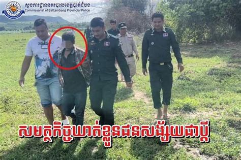 ស្រវឹងស្រាទាំង២នាក់ប្តីប្រពន្ធបង្កជាហិង្សាប្តីវាយប្រពន្ធ៣០ដំបងឬស្សីបណ្តាលឱ្យស្លាប់នៅស្រុករតនមណ្ឌ