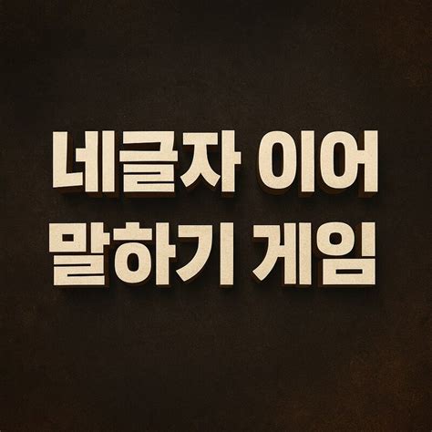 퀴즈 지락실닷컴