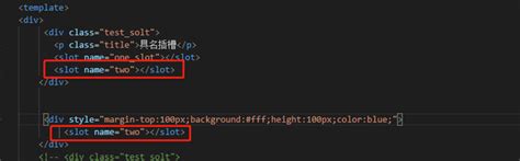 Vue 中几种类型插槽的使用方法 大大通 简体站