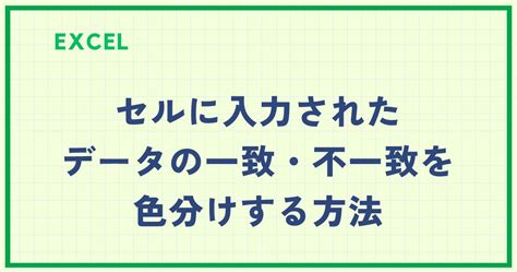 【excel】グラフを画像として保存する方法｜グラフを画像ファイルで保存する手順
