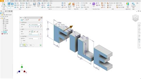 인벤터 스케치 따라하기 01 Youtube