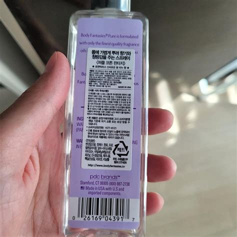 룸스프레이 헬로마켓