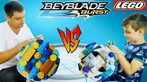 БЕЙБЛЭЙД ЛЕГО ИГРА НА БОЛЬШОЙ АРЕНЕ Папа И Сын BeyBlade Burst из Lego ...