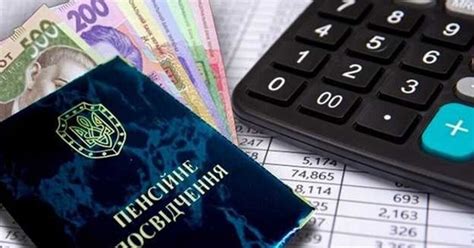 Чисельність пенсіонерів скорочується Який середній розмір пенсії в Україні