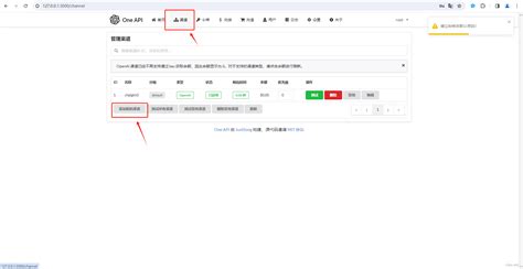 Docker部署chatglm3、one Api、fastgpt Ew帮帮网