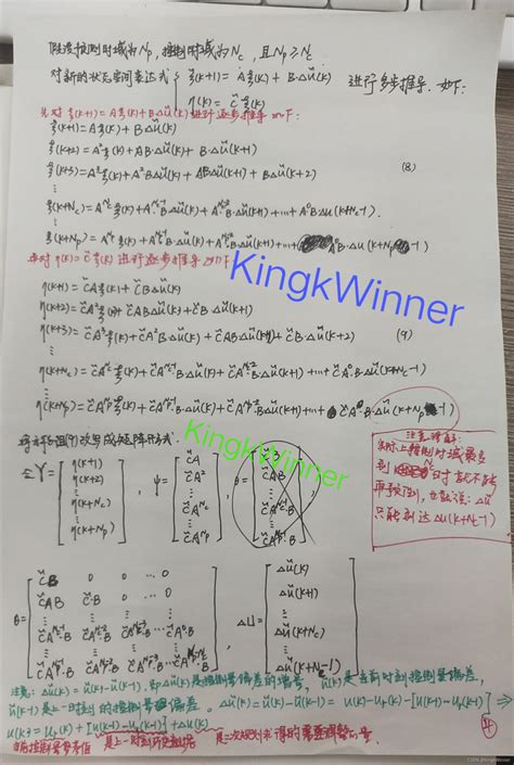 基于运动学模型的轨迹跟踪控制算法——模型预测控制（mpc）法之运动学建模（二）mpc运动学 Csdn博客