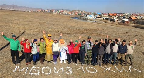 МОНГОЛЫН БАЙГАЛЬ ОРЧНЫ ИРГЭНИЙ ЗӨВЛӨЛ ТӨГӨЛТЭЙ БОЛЛОО МБОИЗ